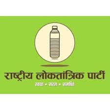 Rajasthan MP List: Full List of Lok Sabha Members From Rajasthan State ...